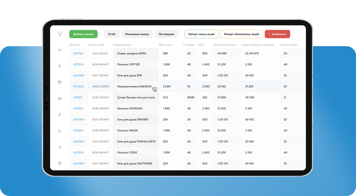 Разработка и развитие цифровых сервисов — Creonit / digital production, Креонит
