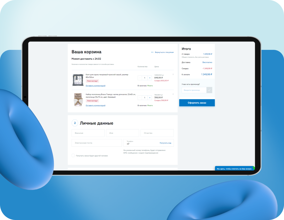 Разработка и развитие цифровых сервисов — Creonit / digital production, Креонит